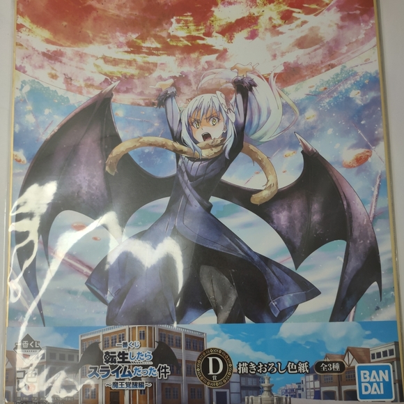 Bandai Namco | Art | Anime That Time I Got Reincarnated As A Slime ...